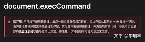JS复制文字到剪贴板的坑及完整方案 知乎