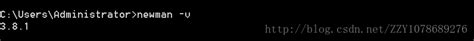 Newman的安装newman离线安装包张侦毅的博客 Csdn博客 Newman的安装newman离线安装包张侦毅的博客 Csdn博客