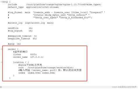 Linux环境使用nginx部署前端项目linux安装nginx部署前端 Csdn博客