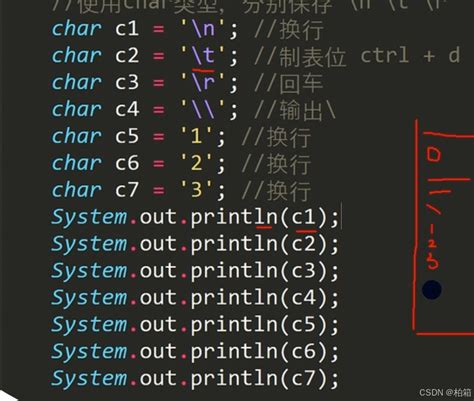 Java String Java Fuchuan String Csdn