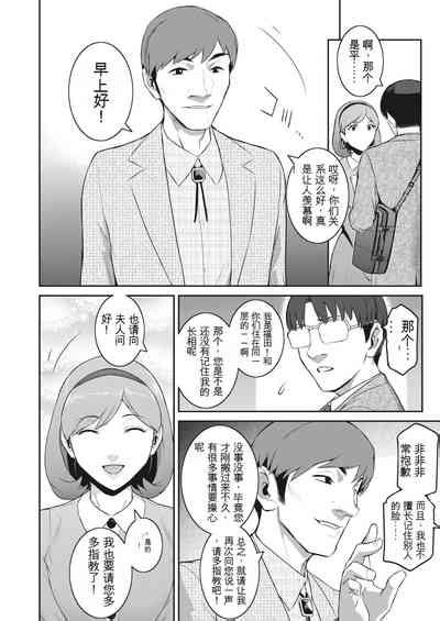 Affinity Ch Nhentai Hentai Doujinshi And Manga