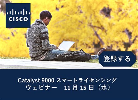イーサネット仮想回線（evc）について Cisco Community