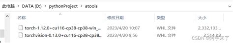 使用anaconda安装pytorch1 13 0 gpu环境（cuda11 6脑残带图版） anaconda查看cuda版本 csdn博客