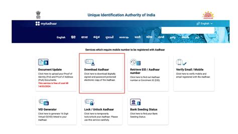 Aadhaar E Kyc Check Online Kyc Portal And Offline Paperless Kyc Process