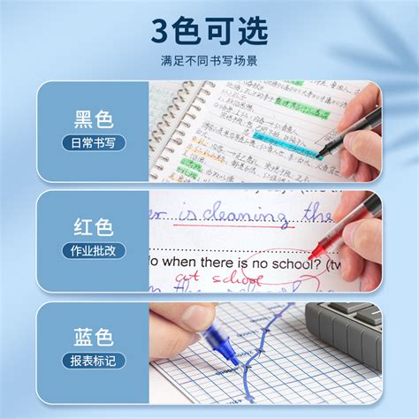 晨光文具 Z1速干直液式0 5mm走珠笔黑色红蓝大容量全针管彩色中性笔办公室水性签字笔学生考试专用黑笔 虎窝淘