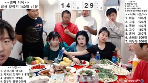 클립 쏘패 천국vs지옥 시장밥상 ㅡㅡㅡㅡㅡㅡㅡㅡㅡㅡ 부천싸패2기 아프리카tv Vod