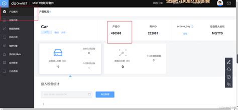 Onenet云平台新版 Mqtt例程 Onenet Mqtt上传数据点mob64ca140c75c7的技术博客51cto博客