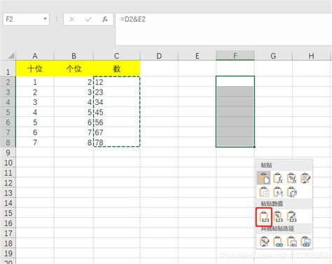 excel 实用小技巧：如何复制出使用公式后得到的数据 用公式得到数字想导出 csdn博客