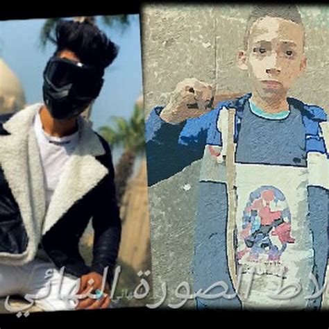 ابن حميدو الفتوه Youtube