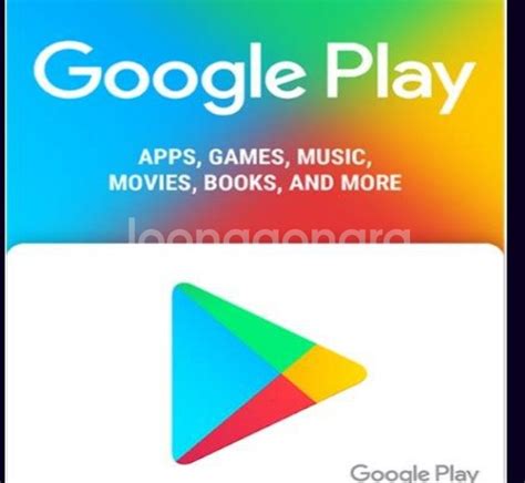 구글기프트카드 삽니다 기타 티켓쿠폰이용권 중고나라