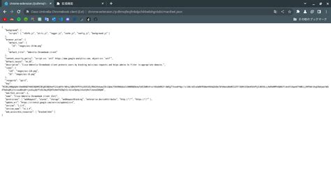 すべてのフィルタリングに使えます Chromebook エラーによるフィルタリング無効化 Blogbooks Library