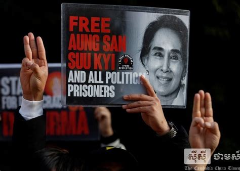 លោកស្រី អ៊ុងសាន ស៊ូជី ផ្ទុកជំងឺចំពេលខ្លួនកំពុងជាប់ពន្ធនាគារ សុីសុីថាមស៍