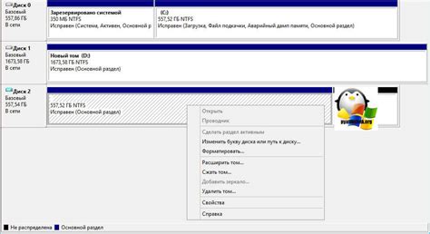 Резервное копирование Windows Server систем Настройка серверов Windows и Linux