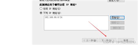 Linux虚拟机访问windows上的mysql Csdn博客