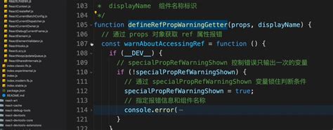 前端学习笔记202307学习笔记第五十七天 React源码 React检测是否使用了props之2 前端导师歌谣 博客园