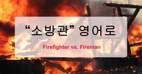 수정 영어로 어떻게 말할까 상황별 완벽 정리 English