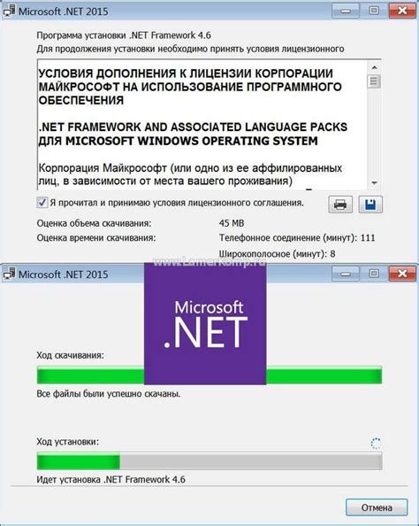 Microsoft NET Framework 4 6 скачать Microsoft NET Framework 4 6