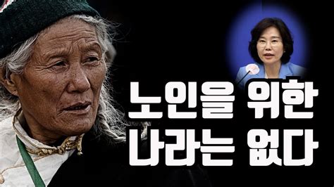 노인을 위한 나라는 없다 Youtube