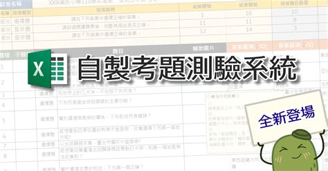 2024年度 Excel記帳本 V2 4 現金信用卡版 Kiwi Life