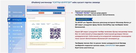 БНСУ д ажиллах хүсэлтэй иргэд солонгос хэлний түвшин тогтоох шалгалтад БҮРТГҮҮЛЭХ ЗААВАР Humanz