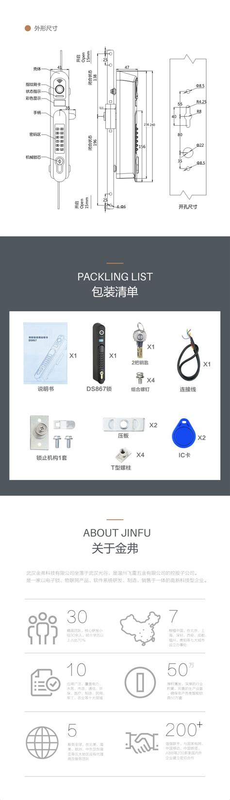 数据中心机柜物联锁app 数据中心智能门锁 Rs485 指纹密码 阿里巴巴