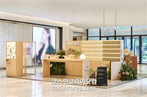 화장품 뷰티 전문 미디어 코스인코리아닷컴