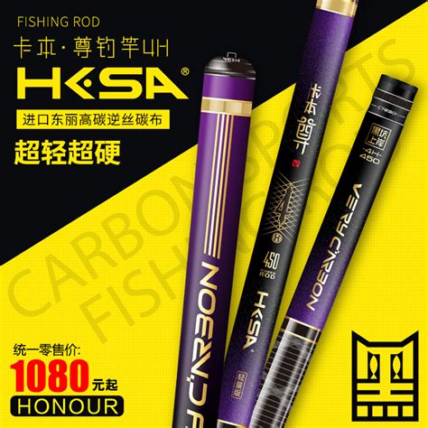 黑坑上岸 卡本尊钓竿 进口碳素手钓超轻超硬池塘水库野钓鱼竿调性虎窝淘