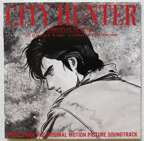 - City Hunter - Amazon.com Music