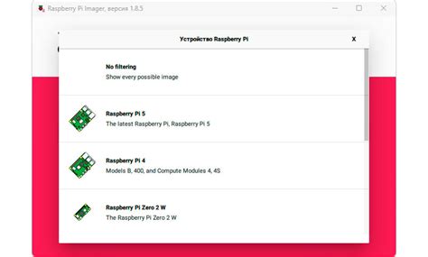 Как установить Raspberry Pi Os подробная инструкция блог