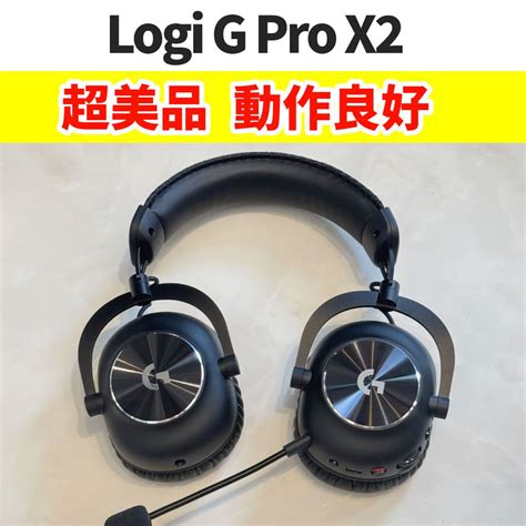 超美品 Logicool G Pro X2 Lightspeed ヘッドセット メルカリ