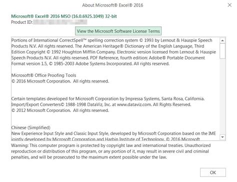 Which Version Of Excel Am I Using Plum Solutions