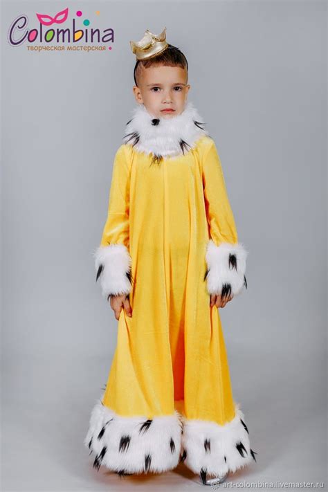 Костюм короля из бременских музыкантов 817 на заказ в интернет-магазине ...