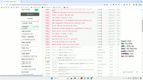 엔젤님이 갑자기 연락을 하길래 우왁굳 뭐지 새우잡이 배인가 ㅋㅋㅋㅋㅋㅋㅋㅋㅋㅋㅋㅋㅋ SOOP VOD