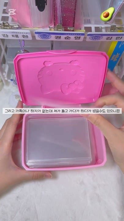 꼬질이분 카드 찾아드리기🥑💗자작포장계 포카계 포카포장 알고리즘 추천추천추천 떡상기원 귀여운브금 Youtube