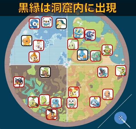 【ポケモンsv】エンペルトの進化方法と特性・色違いと種族値｜藍の円盤【スカーレットバイオレット】 アルテマ