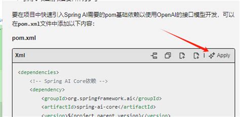 半小时快速入门spring Ai：使用腾讯云编程助手codebuddy 开发简易聊天程序 Csdn博客