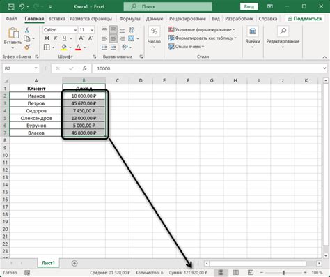 Исправляем автоматический подсчет суммы в Microsoft Excel База знаний