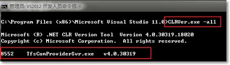 查看是否安装 framework、 framework的版本号、clr版本号 csdn博客