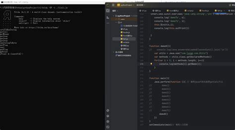 14安卓逆向 Frida基础 编写hook脚本2安卓逆向编写hook脚本 Csdn博客 14安卓逆向 Frida基础 编写hook脚本2安卓逆向编写hook脚本 Csdn博客