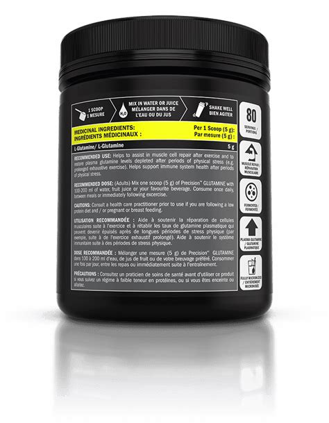 Glutamine Precision Supplements