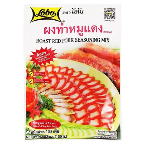 Halal Lobo Thai Paste Stir Fried Basil Green Curry Potted Seafood