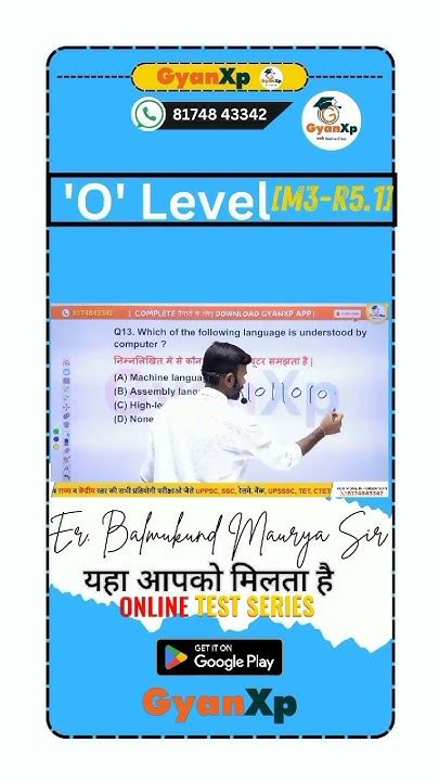O Level Python Mcq Question Mcq Gyanxp Mcq Shorts O Level