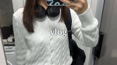 대학생vlog 자취 시작하자마자 시험기간인 일상 브이로그📦📑 Youtube