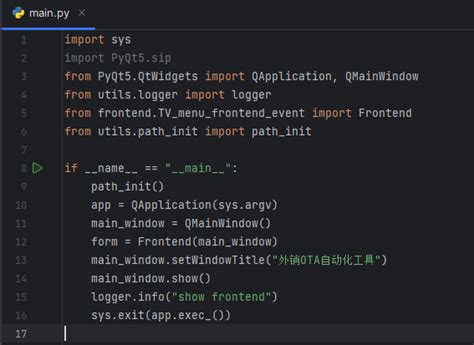 Python 项目打包 打包项目成exe文件 Leemoney 博客园 Python 项目打包 打包项目成exe文件 Leemoney 博客园