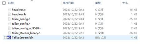 ADRV9009 JESD204B Warning TAL FRAMER A Status 0x1 Warning TAL FRAMER B Status 0x9 Warning TAL