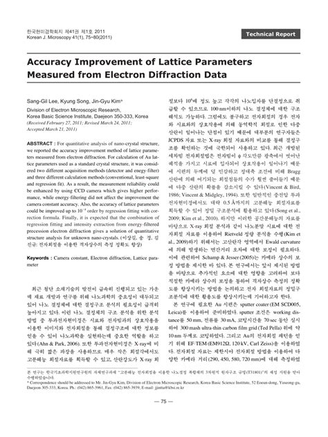 Pdf Accuracy Improvement Of Lattice Parameters Measured From Electron Diffraction Data