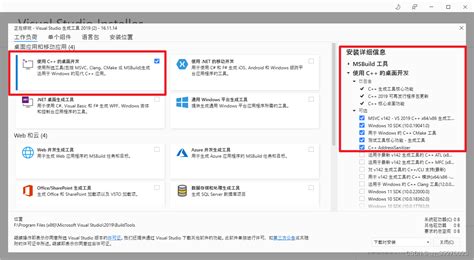 pip install pycryptodome 安装失败 csdn博客