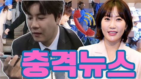 진해성 모든 일정을 긴급 취소하고 촬영장 이탈 별사랑의 한 통의 전화 때문 별사랑 이 남자는 나에게 행복을 주겠다고 약속했어요” 눈물 고백 Youtube