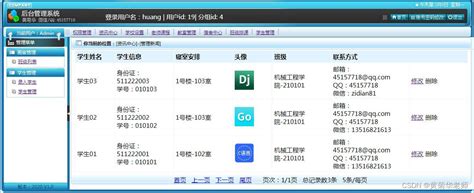 软件工程毕业设计课题（63）微信小程序毕业设计java校园新生报到小程序系统设计与实现新生报到微信小程序的开发与设计 Csdn博客