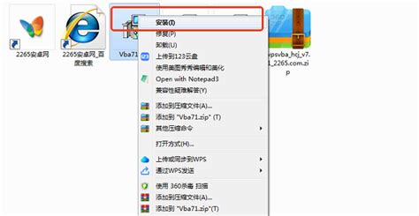 Vba71安装包免费下载 Wps Vba宏插件官方版下载v71 电脑版 2265安卓网 Vba71安装包免费下载 Wps Vba宏插件官方版下载v71 电脑版 2265安卓网